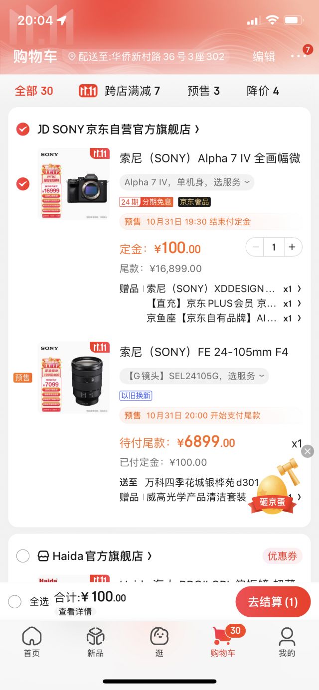 M4有24期了 NGA玩家社区