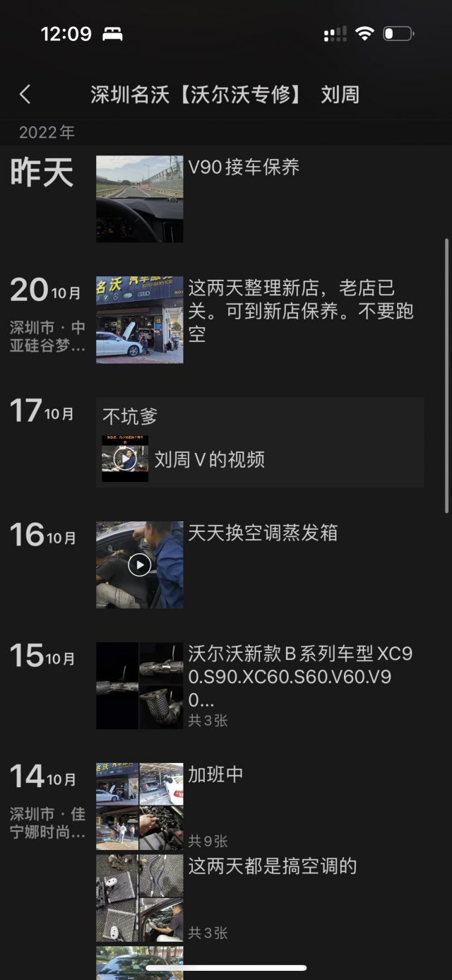 决赛圈！奥迪A4L和沃尔沃s60 NGA玩家社区