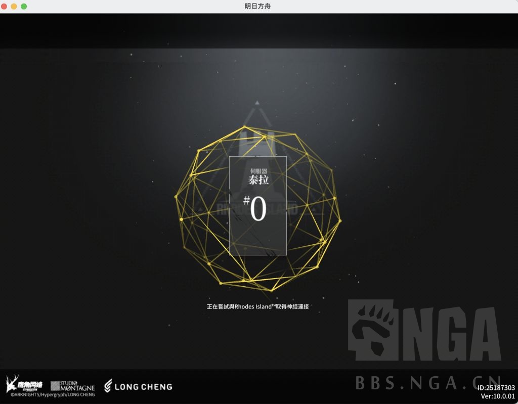 [图多警告]教练，我想用M1芯片的mac玩明日方舟 178