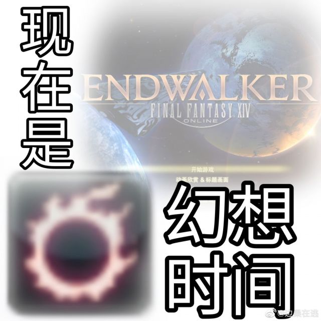 [幻想时间氵]下一个大型联动会是什么呢 178