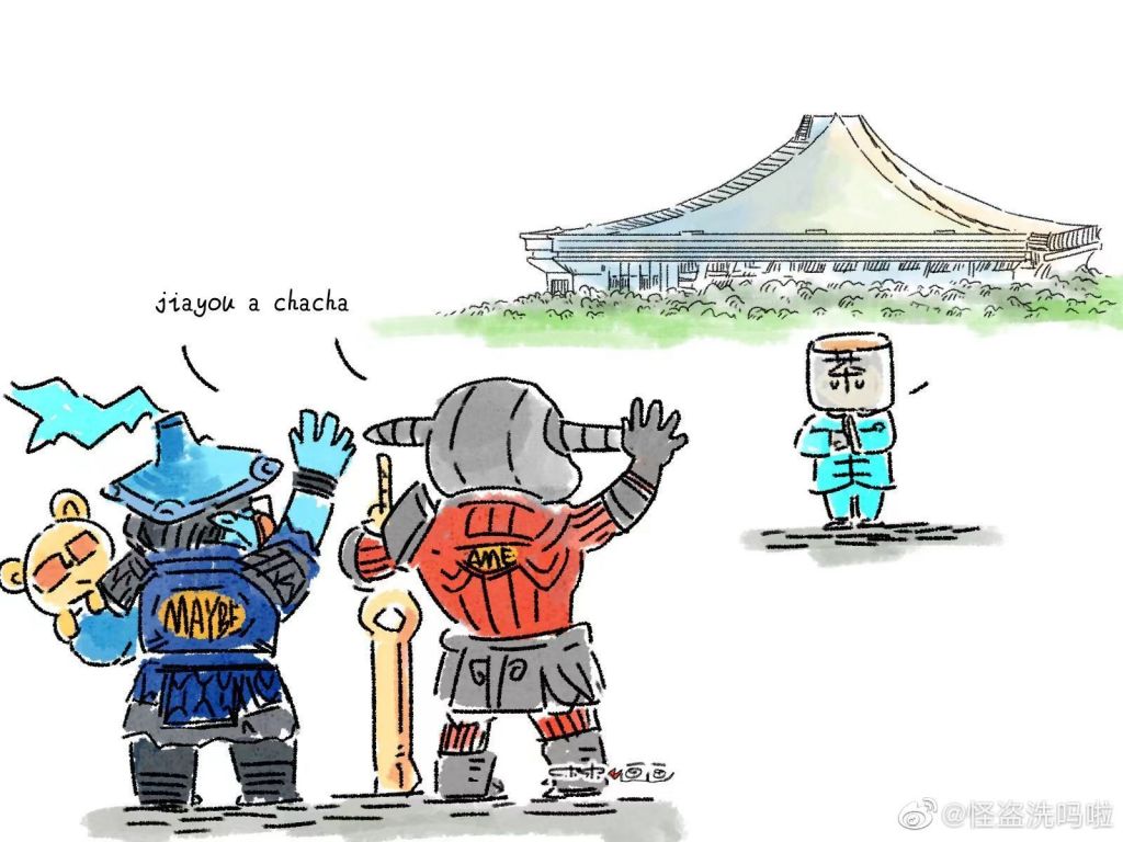 别讨论LGD了，关心下茶队吧 NGA玩家社区