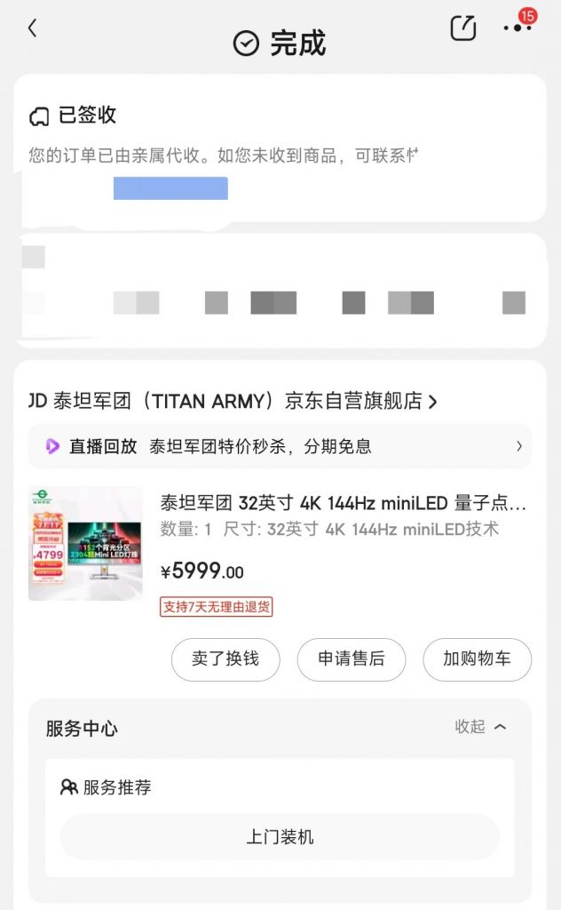 双11了，32寸4k144怎么选 NGA玩家社区