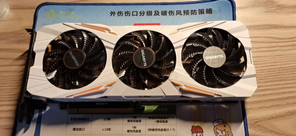 出技嘉小白1080ti NGA玩家社区