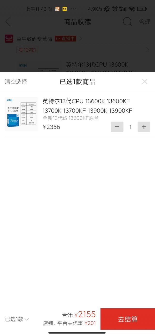 PDD 2000-200代下 NGA玩家社区