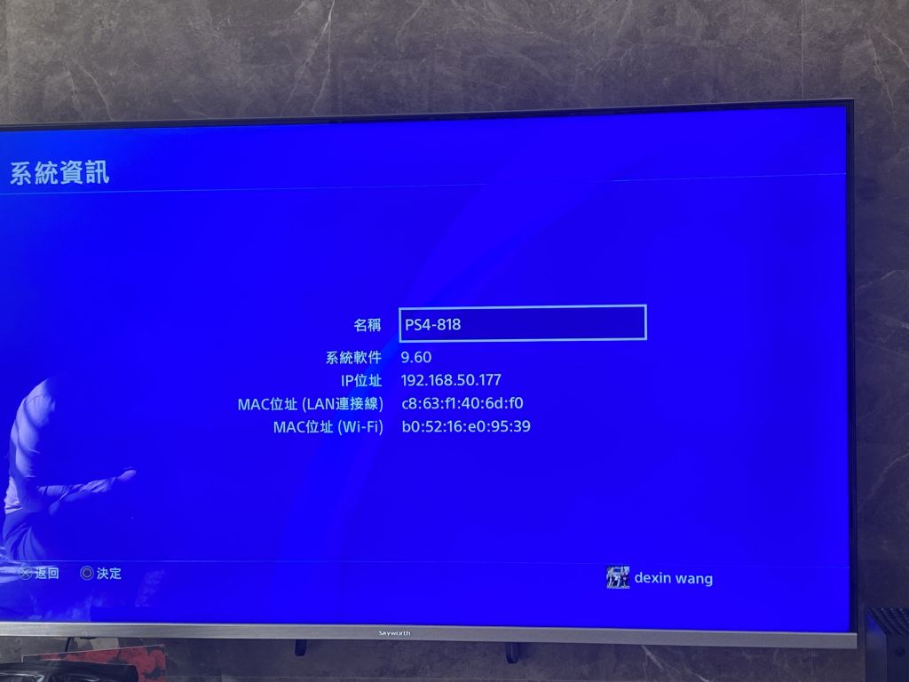 明盘1100出国行 ps4 slim 1TB，价格不对请指正 NGA玩家社区