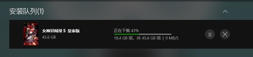 xgp上的p5r每次进xbox程序显示正在下载 NGA玩家社区