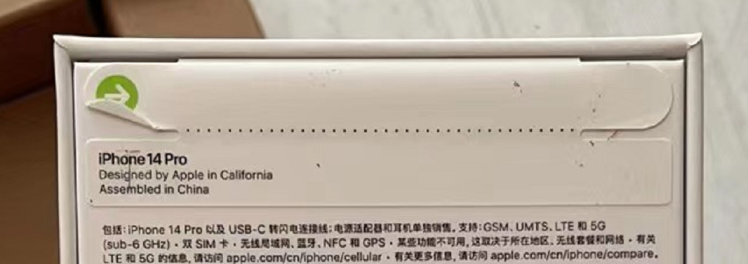 官网14pro到了 NGA玩家社区