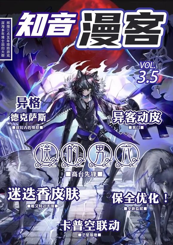 [皮肤氵]伺夜的皮总给我一种强烈的既视感 NGA玩家社区