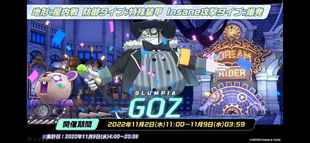 [闲聊杂谈]GOZ在INS的场合大狐狸能站得住吗 NGA玩家社区