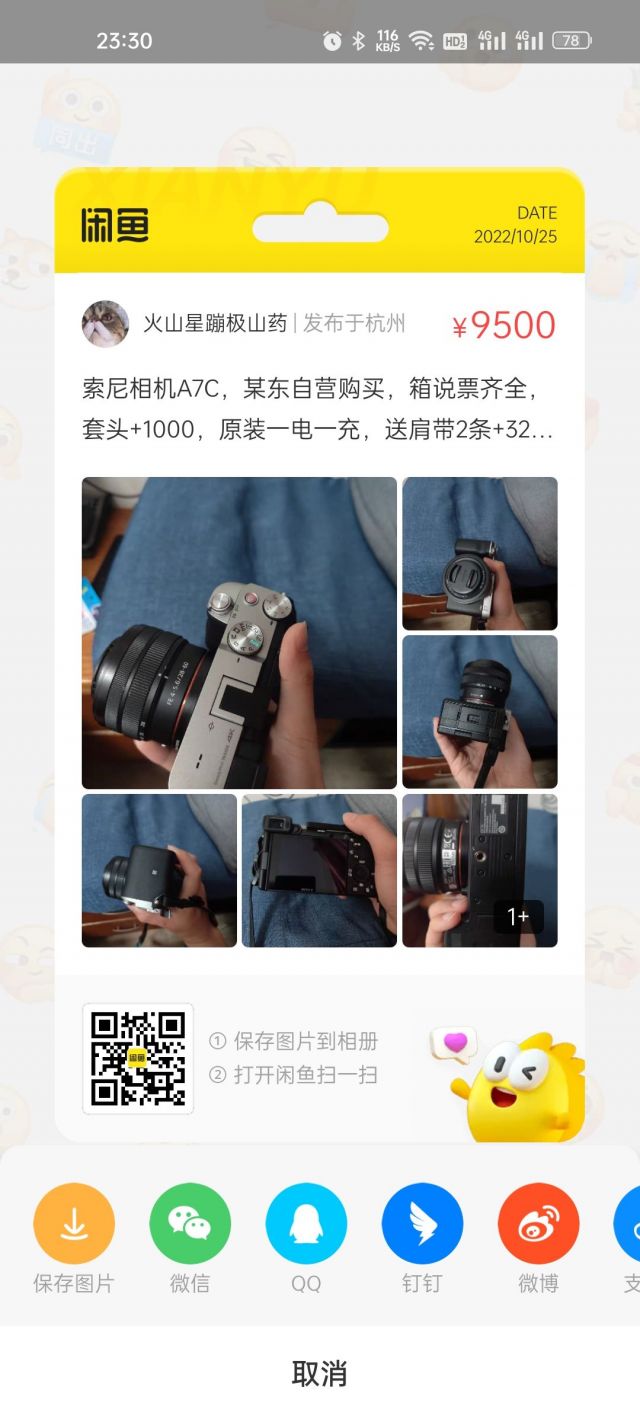 出a7c+套头，可单出 NGA玩家社区