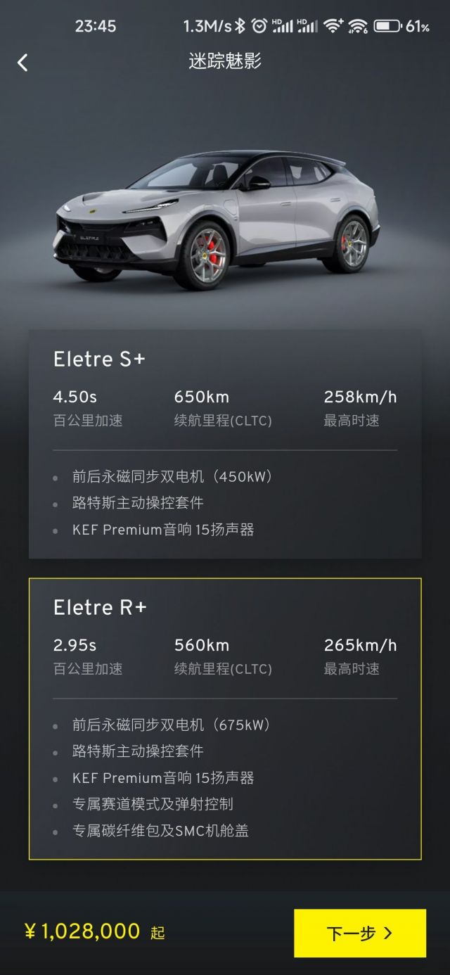 没人讨论莲花的新SUV嘛？ NGA玩家社区