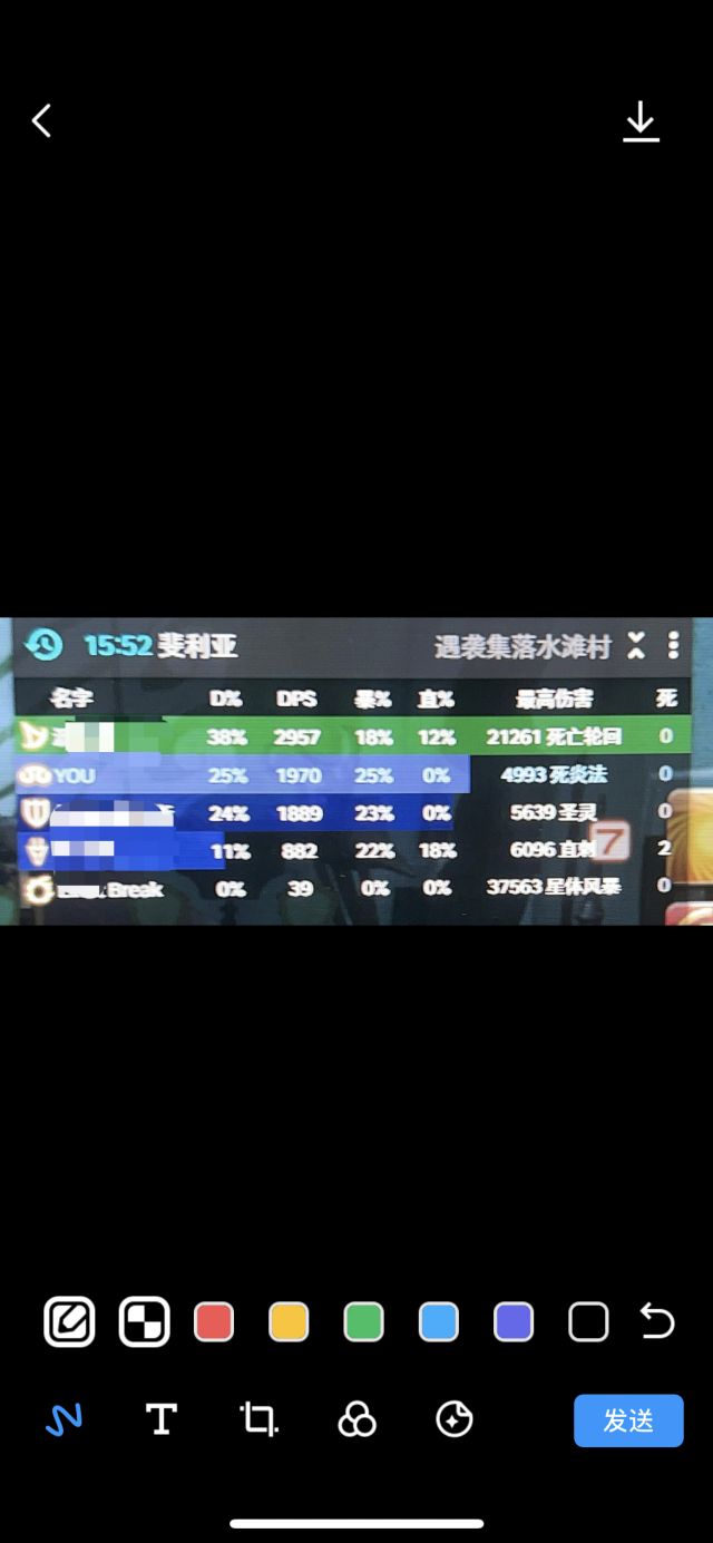 [联动氵]一名赤魔如何在道中输出超过TN NGA玩家社区