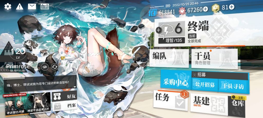 我宣布IRIS_呓就是新时代T0画师 178