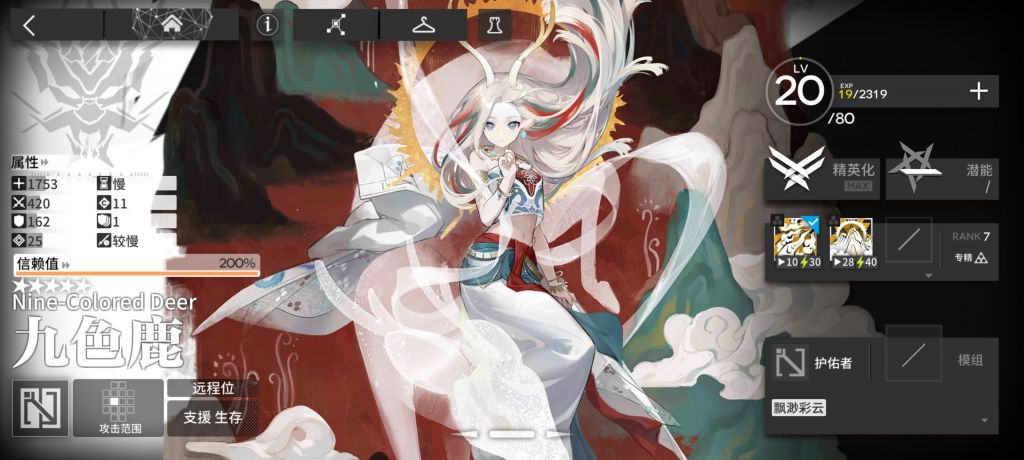 我宣布IRIS_呓就是新时代T0画师 178