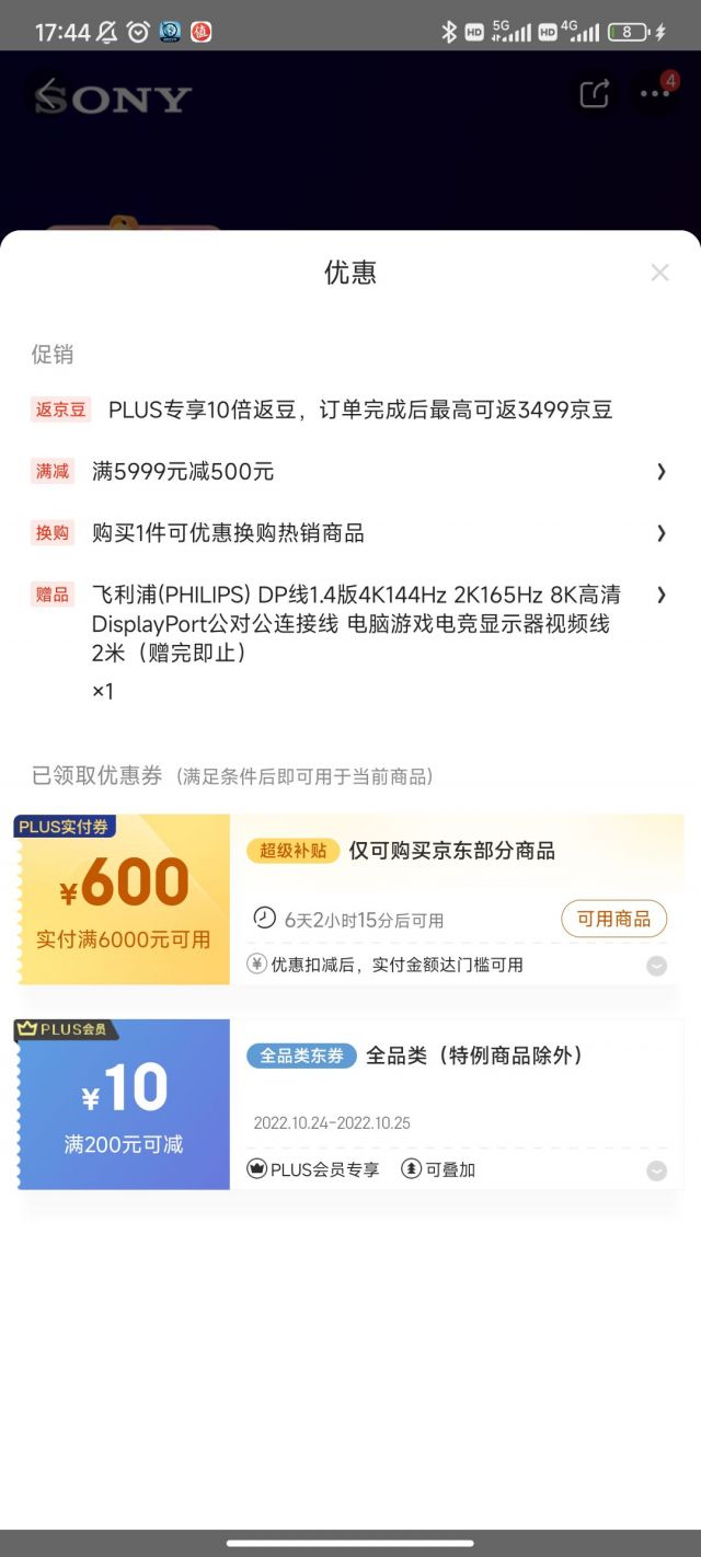 游戏党的新选择，索尼INZONE M9显示器和INZONE H9耳机轻体验—参与回复抽京东卡(已开奖，请注意私信) NGA玩家社区