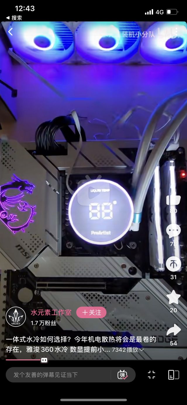 雅浚GA5这个温度显示器是两位数的吗 NGA玩家社区