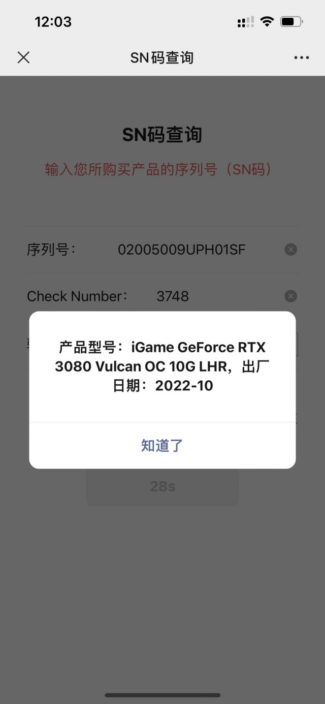 PDD3080火神下山 NGA玩家社区