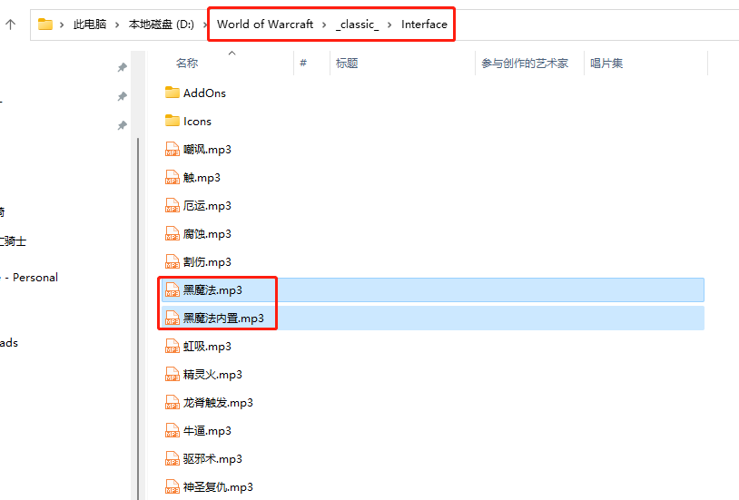 [邪DK]三刀流语音提醒WA1.0(带黑魔法内置CD语音提醒)&天鬼产前养护WA1.0分享 NGA玩家社区