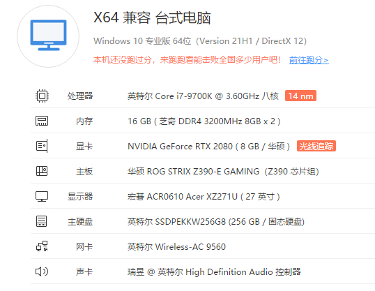 2080猛禽+9700k什么价能出啊 NGA玩家社区