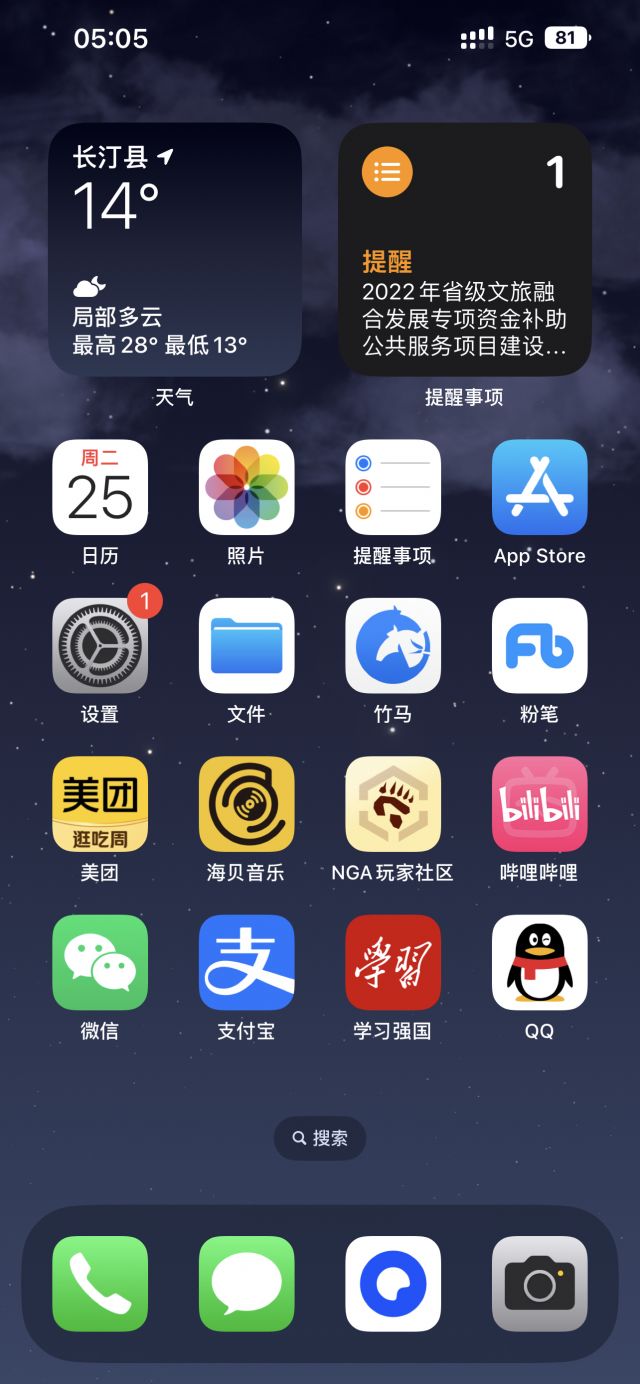 14pro什么狗j8信号啊 NGA玩家社区