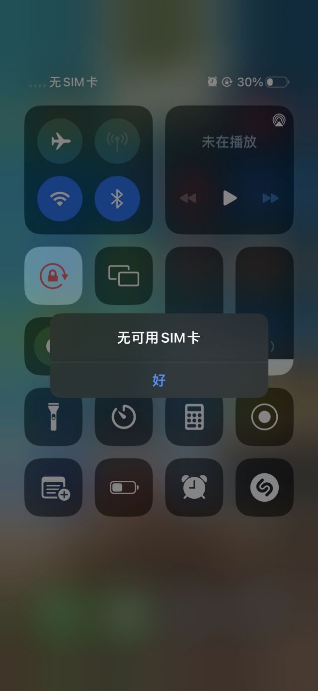 14pro什么狗j8信号啊 NGA玩家社区