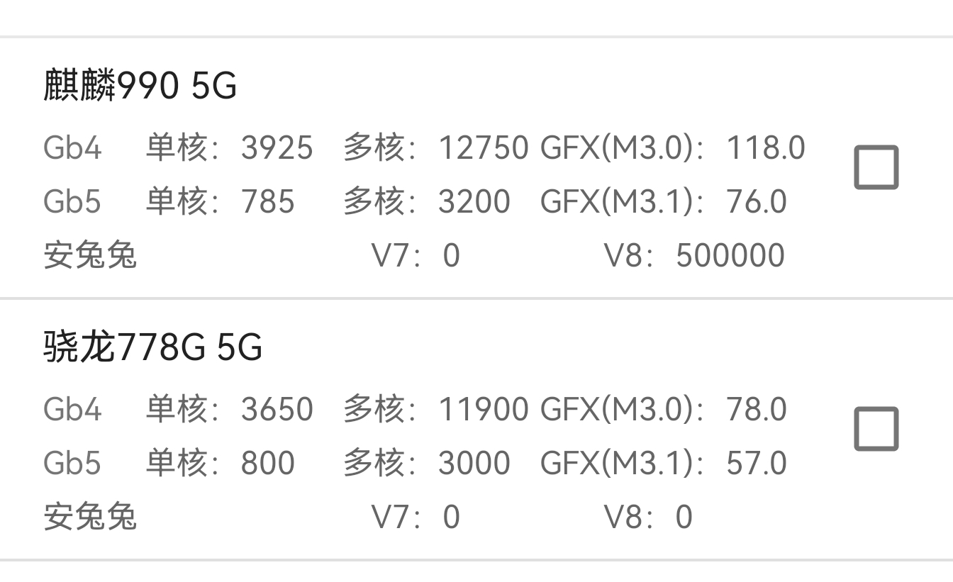 有没有用p50e.的讲讲感受，和v30p比起来如何？ NGA玩家社区