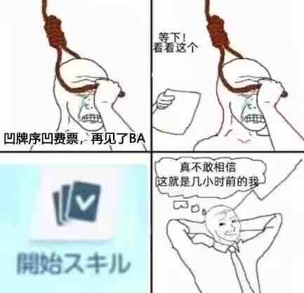 [日服] [公告] 10.26更新公告 #限定 'ユウカ''マリー'(体操服)up#新总力GOZ#开始技能指定#爱用品追加# NGA玩家社区