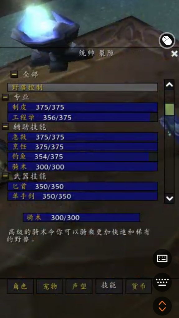 naxx成就龙送骑术吗？150能骑吗 NGA玩家社区