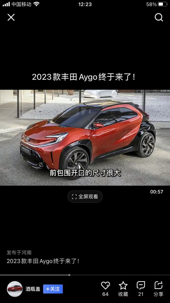 几万块的紧凑型suv怎么选？ NGA玩家社区