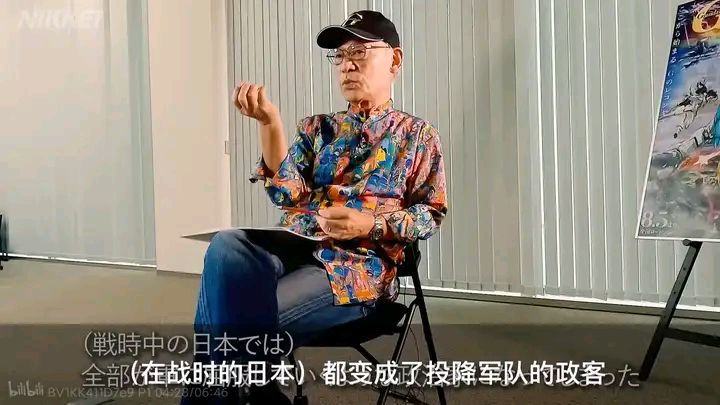 光头精气神还是这么足啊 [[B站首发][个人字幕] 日本经济新闻专访富野由悠季-哔哩哔哩] [url]https://b23.tv/KClQt1L[/url] NGA玩家社区