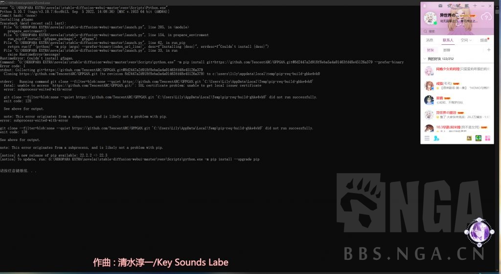 安装novelai出现问题 NGA玩家社区
