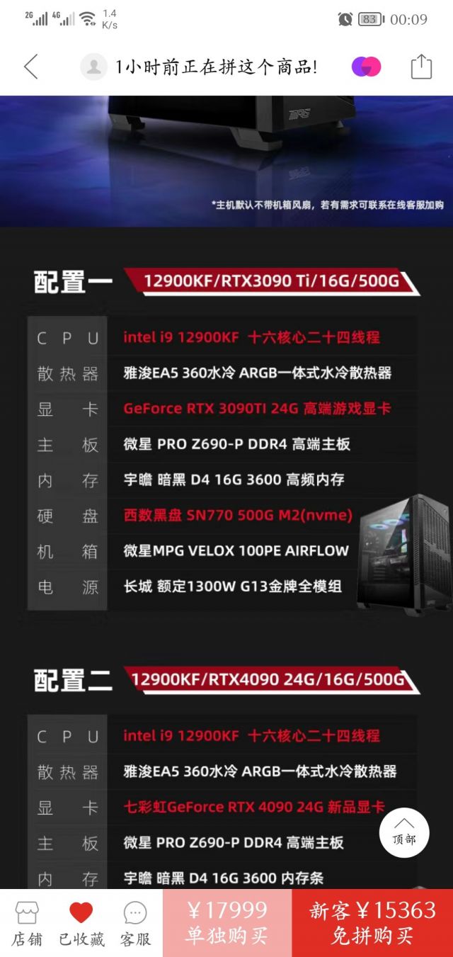 求助，2w装机，谢谢！ NGA玩家社区