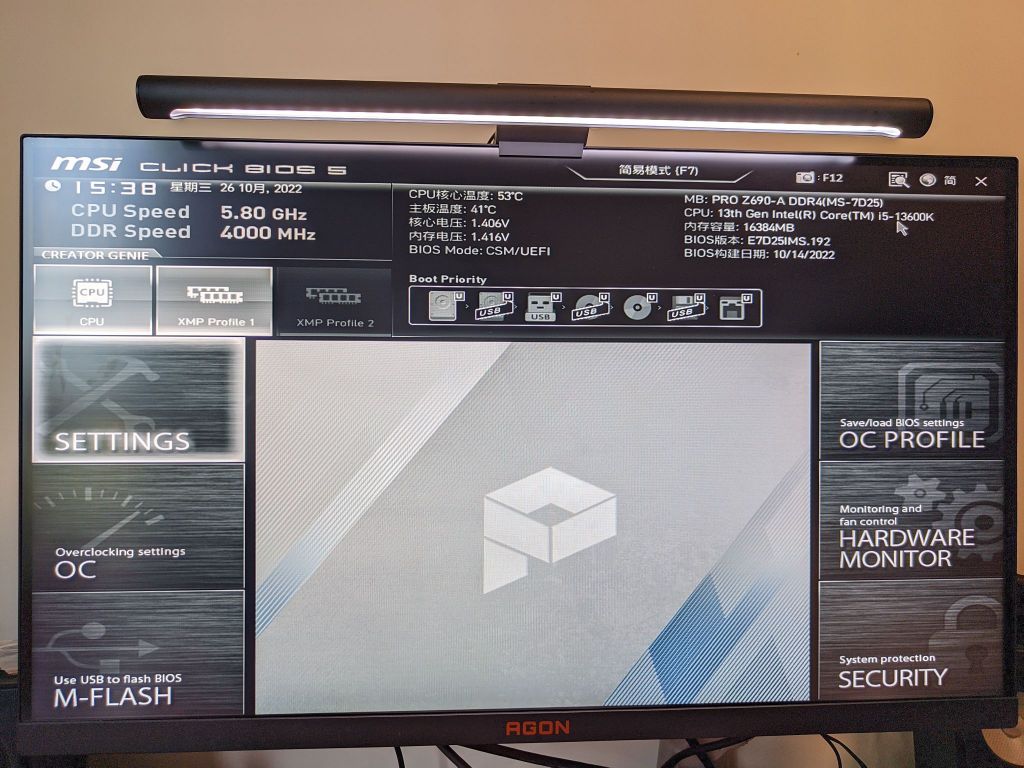 13600降频问题 NGA玩家社区