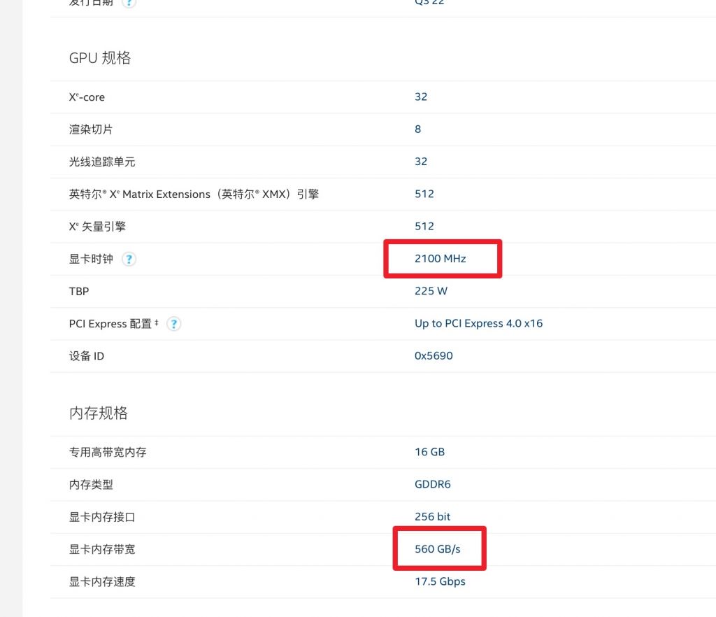 购买了A770 16G的 赶紧下载最新版GPUZ检查一下 178