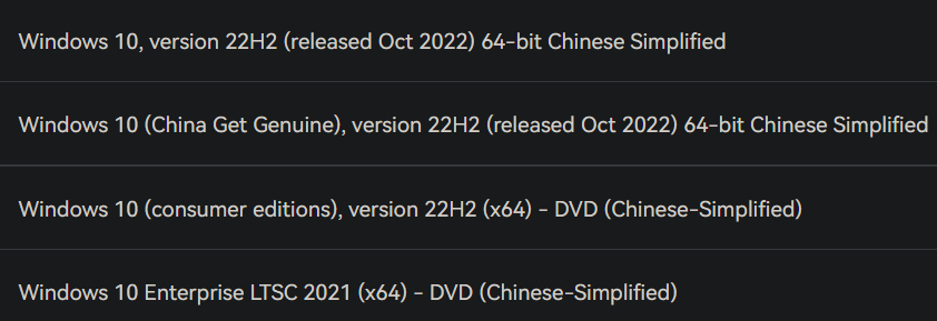 之前一直以为21H2是Win10最后一个大版本，结果现在又有Win10 22H2了？ 178