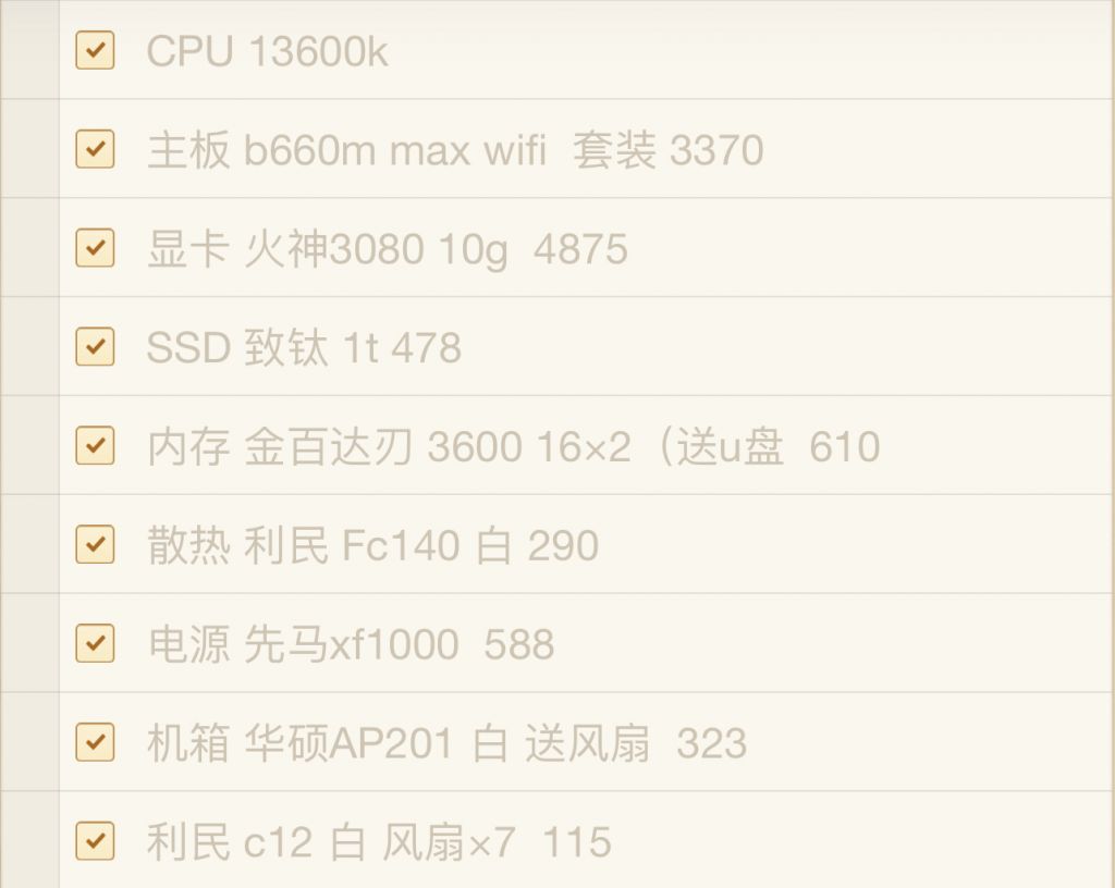 预算9k-1w，求推荐配置，采纳100红包 NGA玩家社区