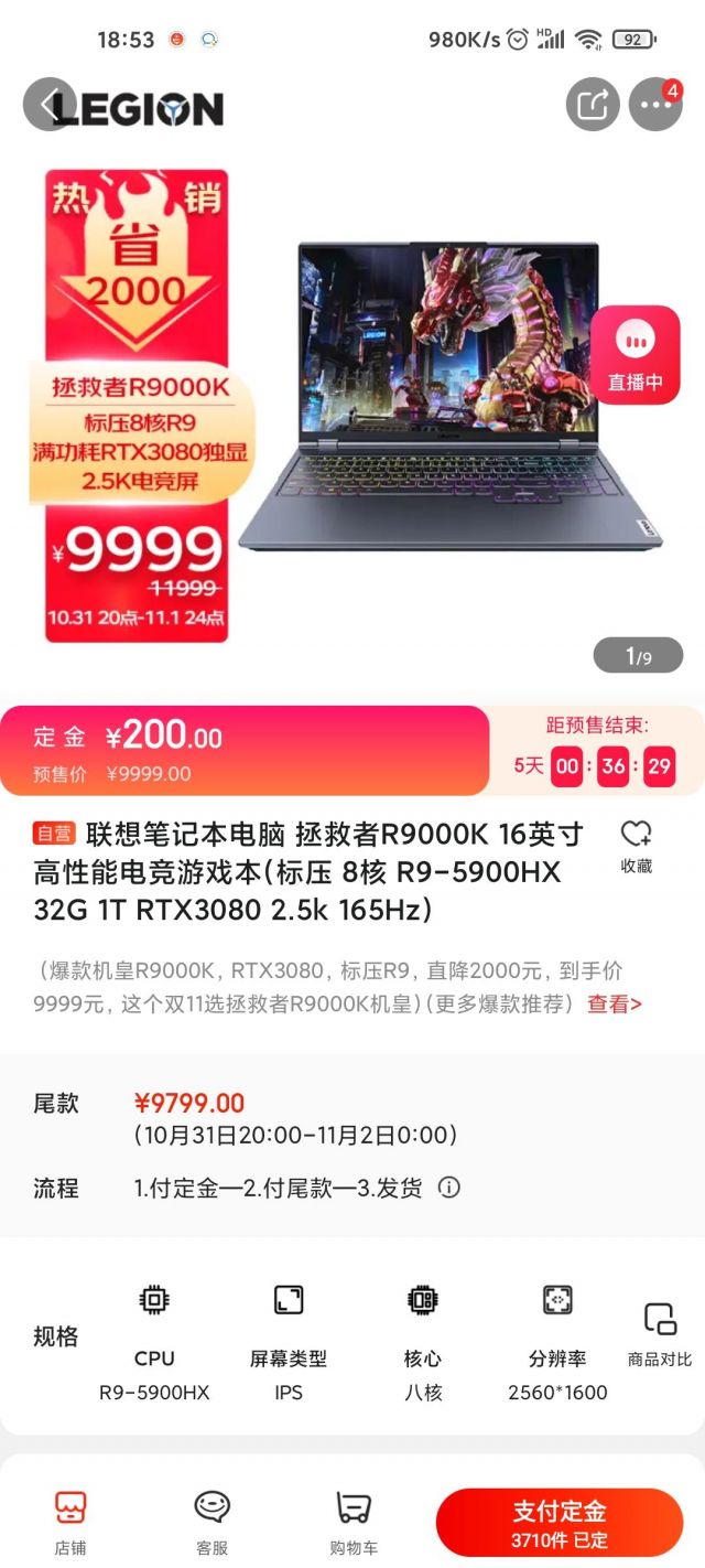 这款r9000k是有什么硬伤吗？ NGA玩家社区