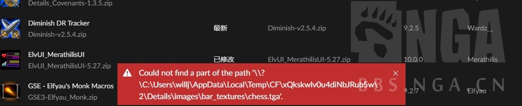 [求助] CurseForge报错 NGA玩家社区