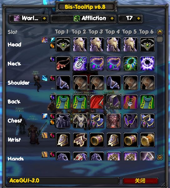 [大神求教] 求大佬整下汉化吧，BiS-Tooltip，感觉比较好 NGA玩家社区