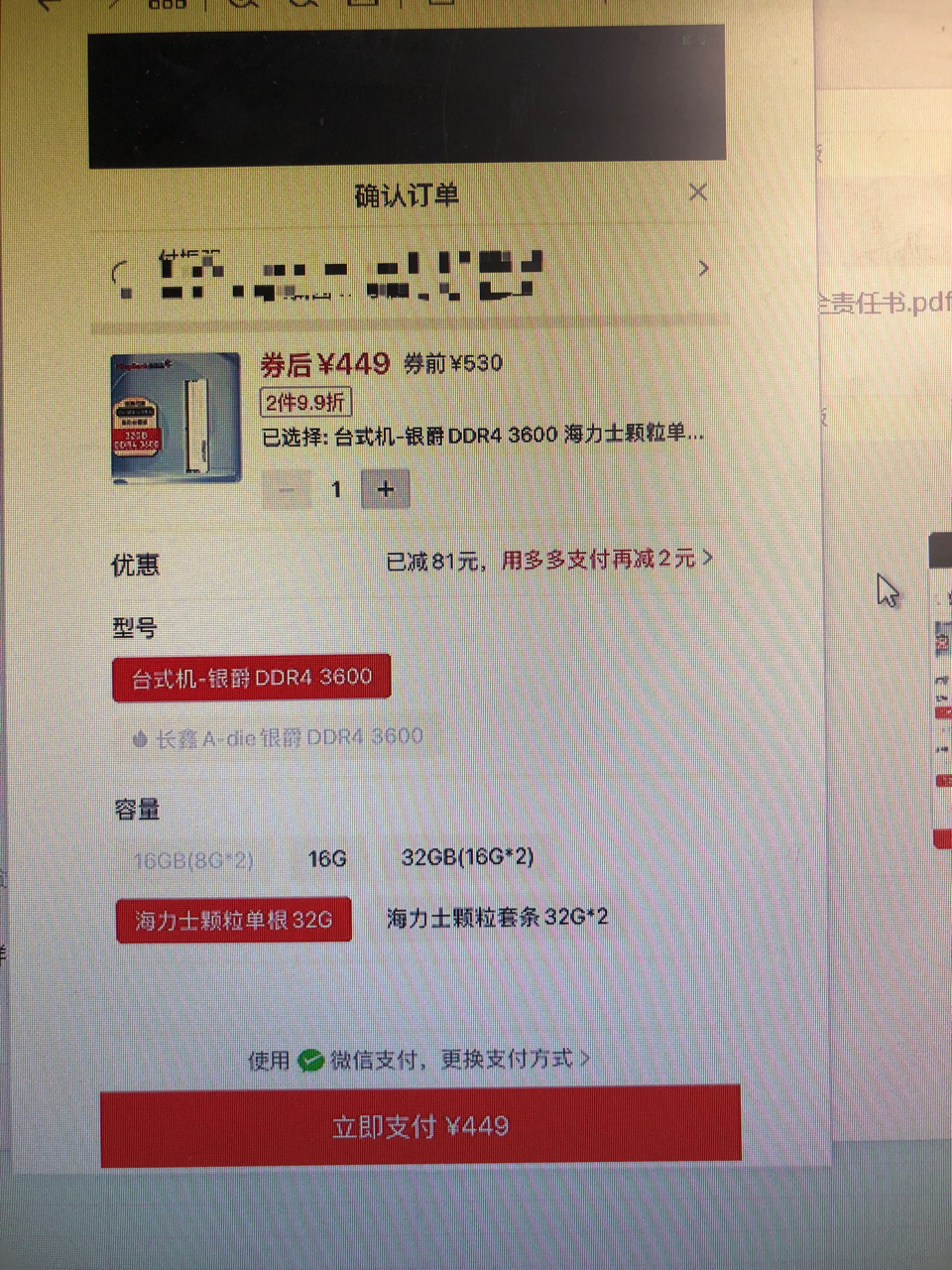 今天夕夕给了499-80券 NGA玩家社区