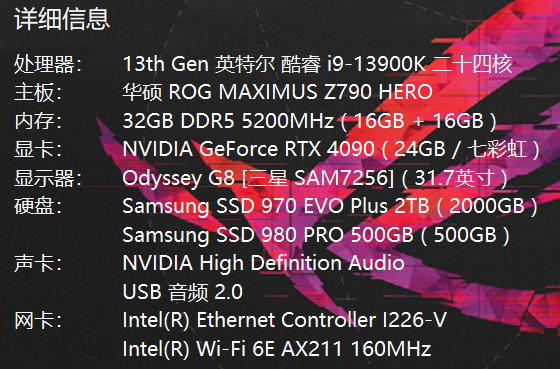 (已出)出自用猛禽3090黑色 NGA玩家社区
