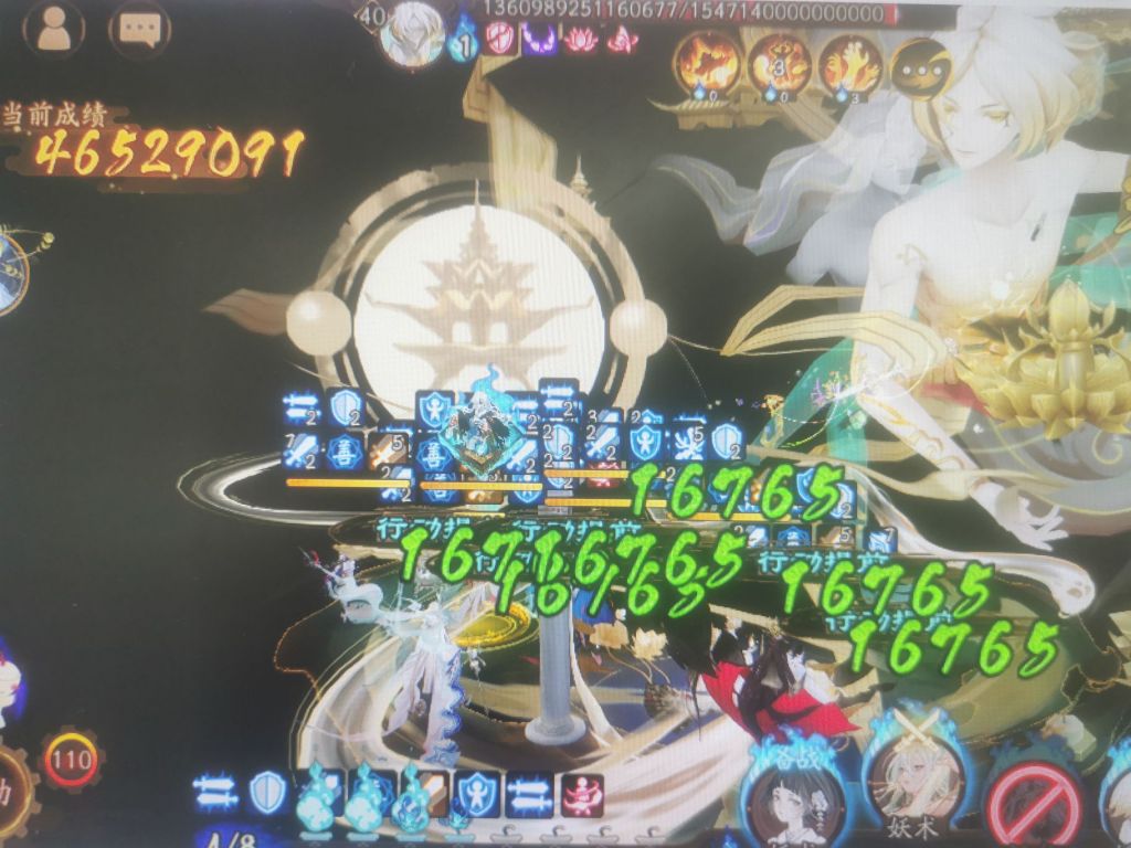 稳定4000W起 NGA玩家社区