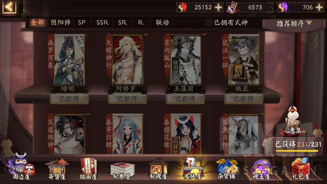 开了1e 8888箱子和9800w 28888 NGA玩家社区