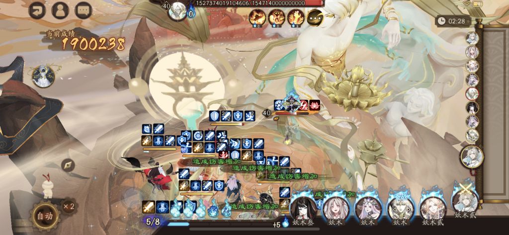 [心得交流] boss阶段食面帝阵容搭配tips NGA玩家社区