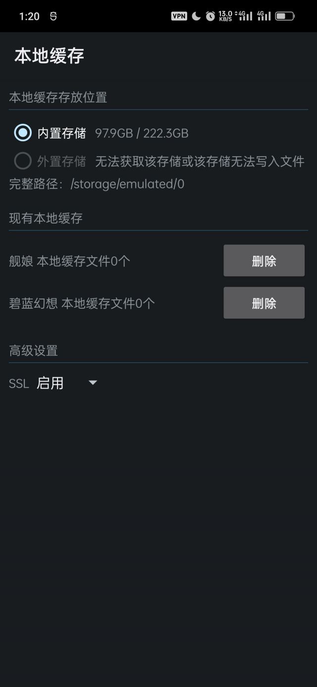 整了个root才能用的acgp证书magisk模块 NGA玩家社区