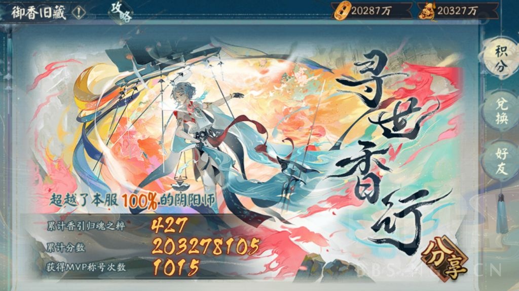 [超鬼王氵] 2022超鬼王2E积分 各花1E开箱8888和28888获取资源对比 NGA玩家社区