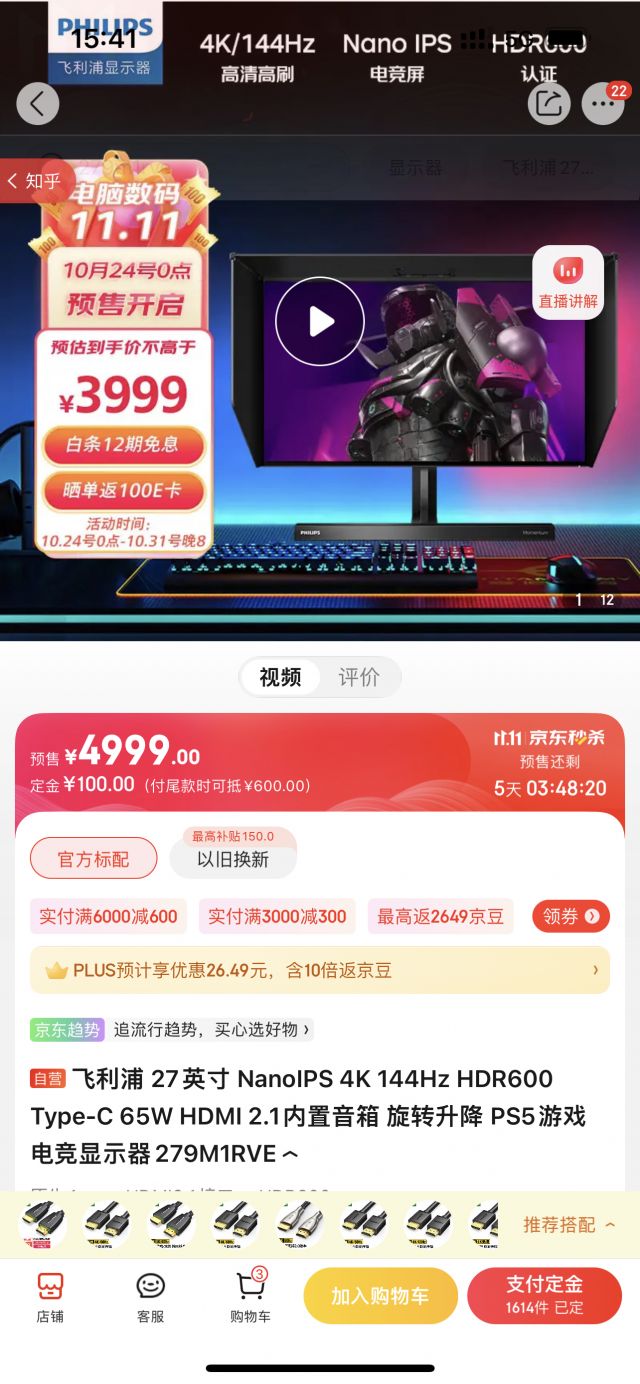 4k高刷显示器决赛圈，飞利浦279m1 与 LG 95r NGA玩家社区