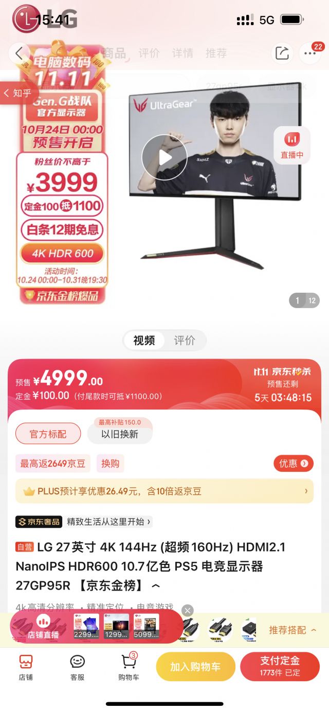 4k高刷显示器决赛圈，飞利浦279m1 与 LG 95r NGA玩家社区