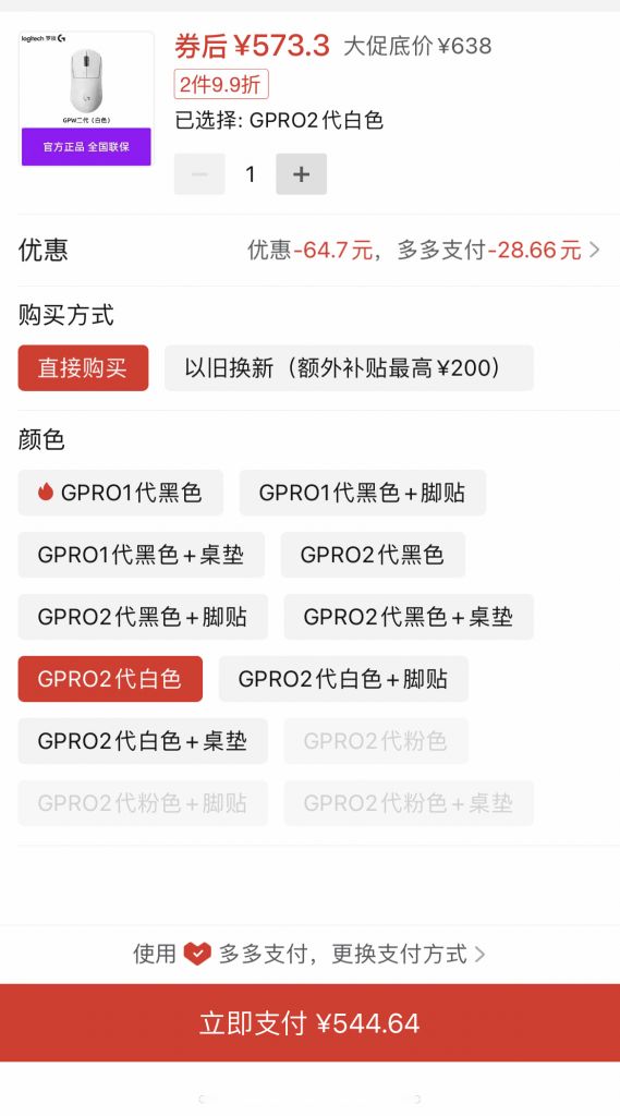 Gpw2 540我有点心动了 NGA玩家社区