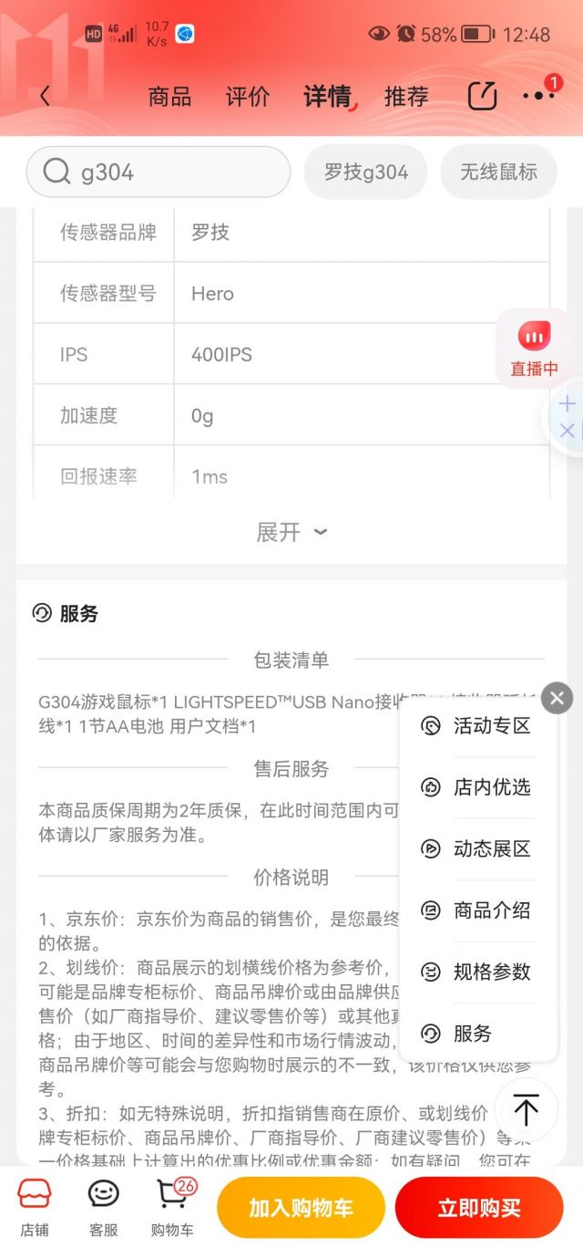 罗技gpw免费续杯问题 NGA玩家社区